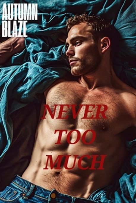 Never Too Much | Blaze, Autumn - 교보문고