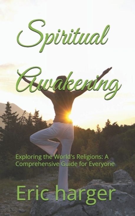 Spiritual Awakening | Harger, Eric - 교보문고
