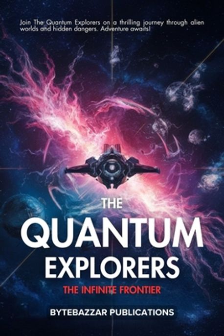 The Quantum Explorers | Bytebazzar Publications - 교보문고
