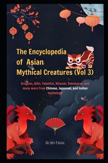 The Encyclopedia of Asian Mythical Creatures (Vol 3) | Faisal, Mohd - 교보문고