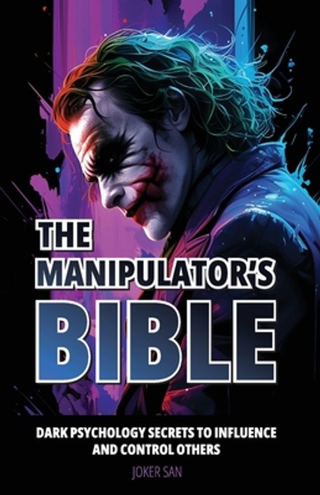 The Manipulator's Bible | San, Joker - 교보문고