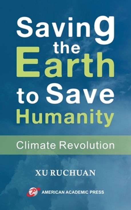 Saving the Earth to Save Humanity | Ruchuan, Xu - 교보문고