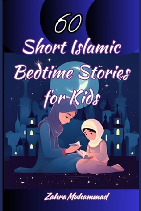 60 Short Islamic Bedtime Stories for Kids | Muhammad, Zahra - 교보문고