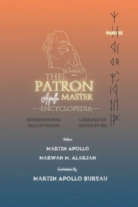 The Patron | Apollo, Martin - 교보문고