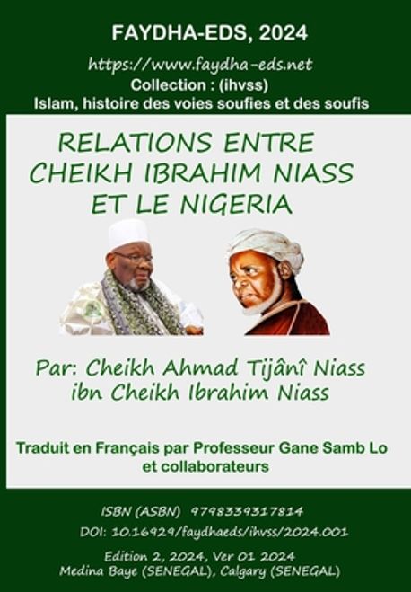 Relations de Cheikh Ibrahim Niass et le Nigeria | Lo, Gane Samb - 교보문고