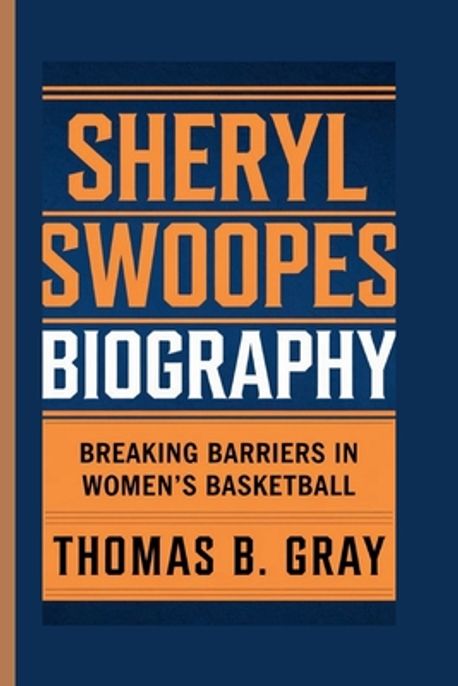 Sheryl Swoopes Biography | B. Gray, Thomas - 교보문고
