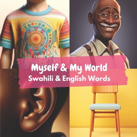 Myself & My World | Heidary, Aisling - 교보문고