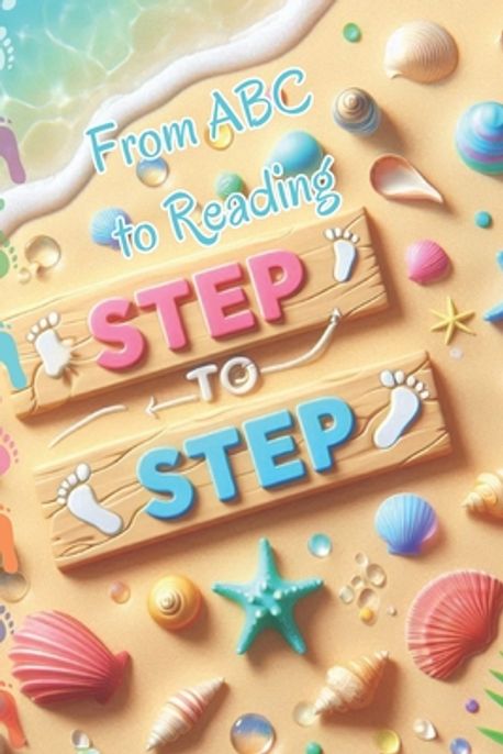 Step to Step | Rouse, Greg David - 교보문고