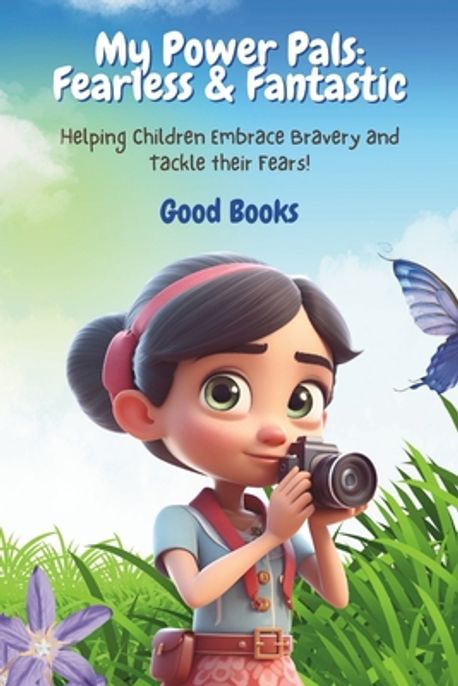 My Power Pals | Books, Good - 교보문고