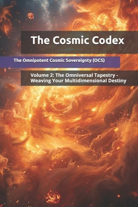 The Cosmic Codex | (Ocs), The Omnipotent Cosmic Sovereignty - 교보문고