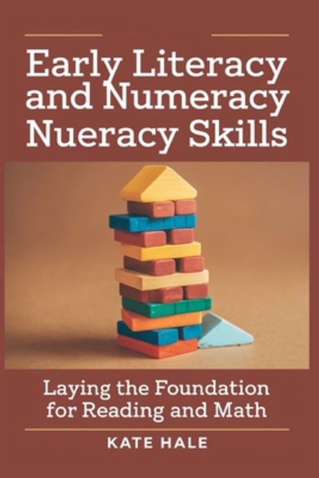 Early Literacy and Numeracy Skills | Hale, Kate - 교보문고