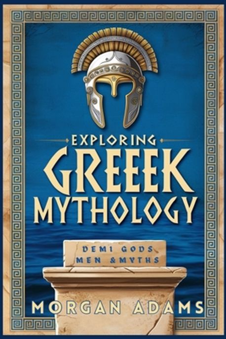 Exploring Greek Mythology | Adams, Morgan - 교보문고