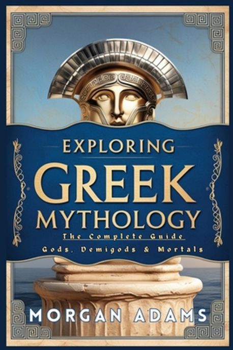 Exploring Greek Mythology | Adams, Morgan - 교보문고