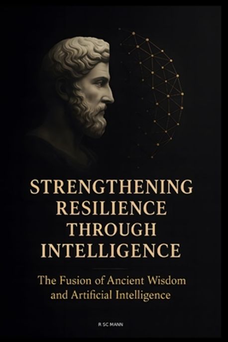 Empowering Resilience with Intelligence | , R. Sc Mann - 교보문고