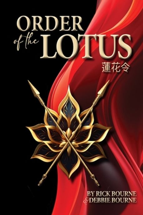 Order of the Lotus | Bourne, Rick - 교보문고