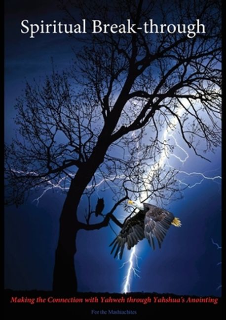 Spiritual Break-through | Hawkins, Yisrayl - 교보문고