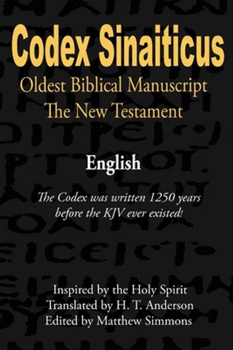 Codex Sinaiticus | Simmons, Matthew - 교보문고