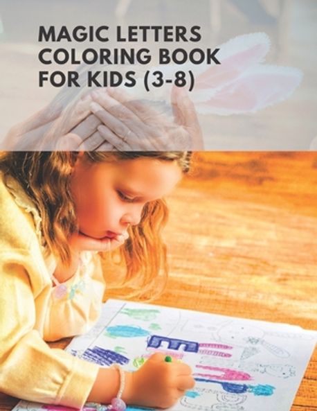 Magic coloring letters for kids(3-8) | Williams, Emmanuel J. - 교보문고