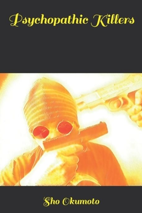 Psychopathic Killers | Okumoto, Sho - 교보문고