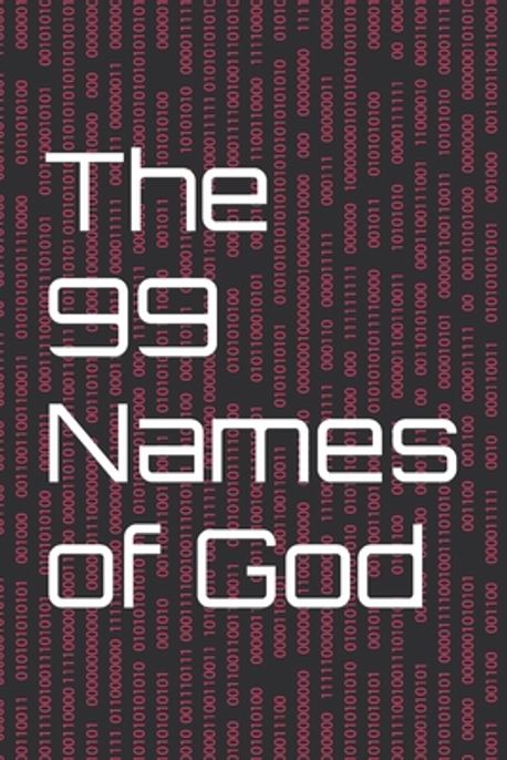 The 99 Names of God | Naik, Zakir - 교보문고