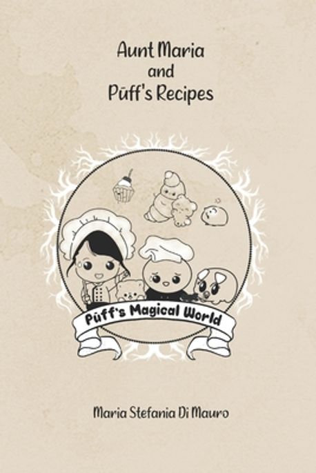 Aunt Maria and Pūff's Recipes | Di Mauro, Maria Stefania - 교보문고
