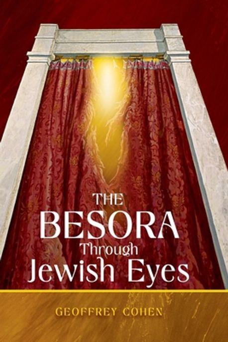 Besora Through Jewish Eyes | Cohen, Geoffrey - 교보문고