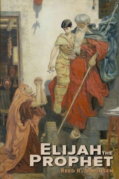 Elijah the Prophet | Simonsen, Reed R. - 교보문고