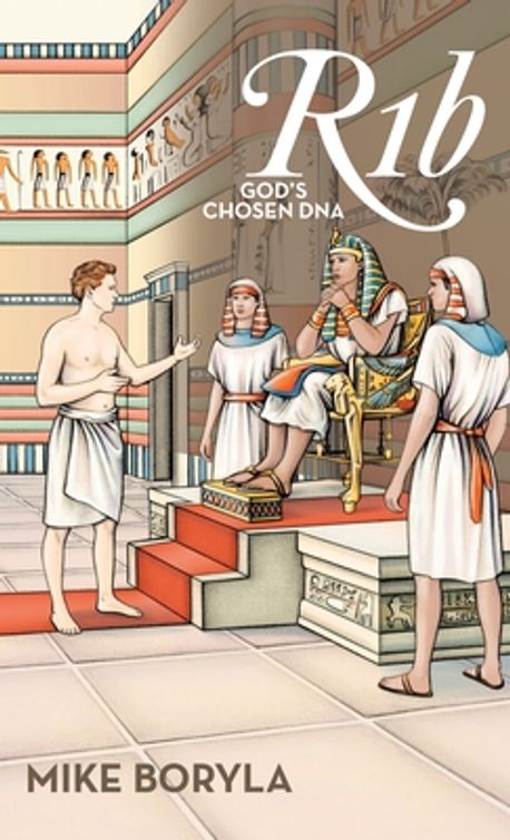 R1b | Boryla, Mike - 교보문고