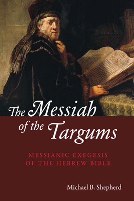 The Messiah of the Targums | Shepherd, Michael B. - 교보문고