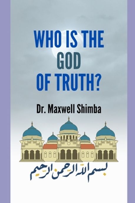 Who Is the God of Truth? Allah or Jehovah | Shimba, Maxwell - 교보문고