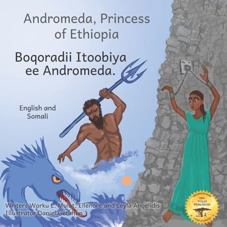 Andromeda, Princess of Ethiopia | Angelidis, Ellenore - 교보문고