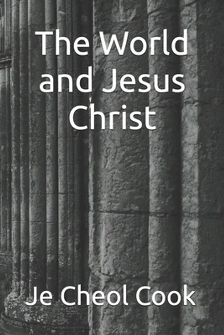 The World and Jesus Christ | Cook Ph. D., Je Cheol - 교보문고