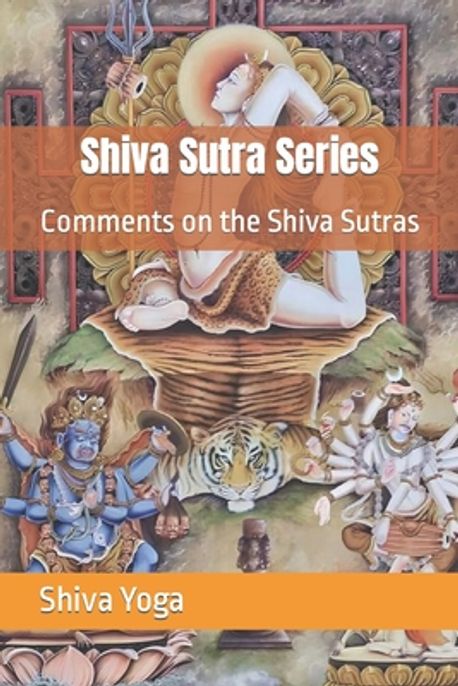 Shiva Sutra Series | Yoga, Shiva - 교보문고