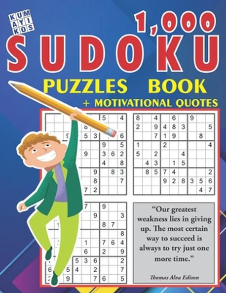 1,000 sudoku puzzles book | Ascencio, Jose - 교보문고