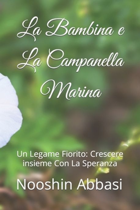 La Bambina e La Campanella Marina | Abbasi, Nooshin - 교보문고