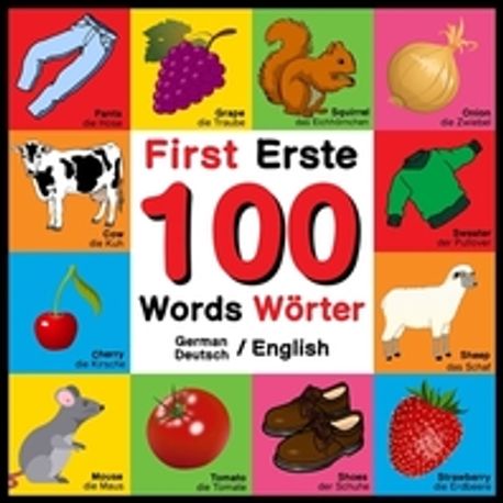 First 100 Words - Erste 100 Worter - German/English - Deutsch/English ...