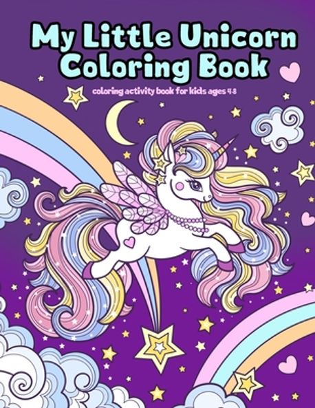 My Little Unicorn Coloring Book | Works, Selah - 교보문고