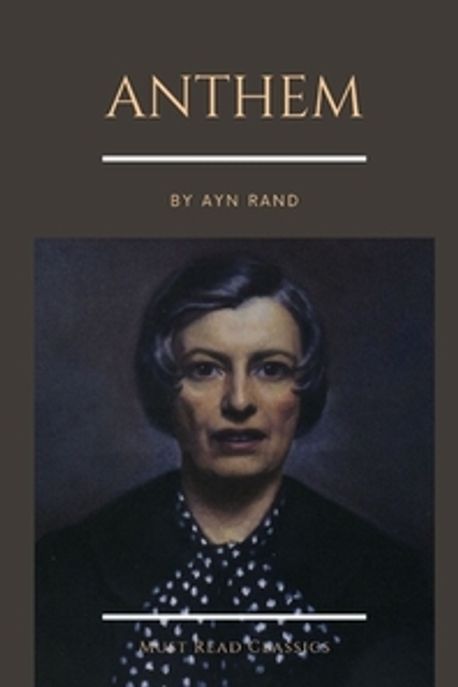 Anthem by Ayn Rand | Must Read Classics - 교보문고