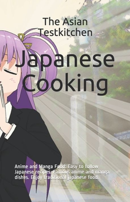 Japanese Cooking - Anime and Manga Food | Tanaka, Sakura - 교보문고