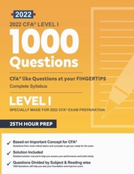 2022 CFA Level 1 | Prep, 25th Hour - 교보문고