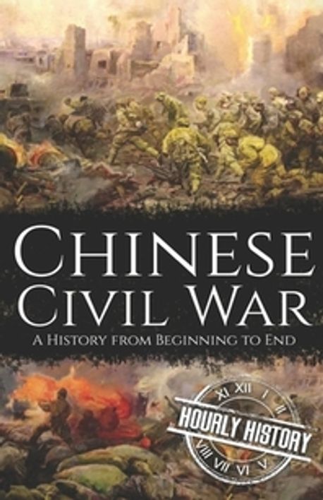 Chinese Civil War | History, Hourly - 교보문고