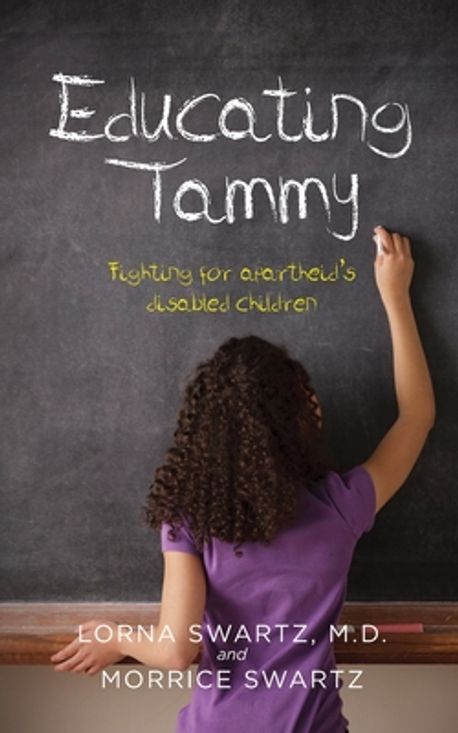 Educating Tammy | Swartz, Lorna - 교보문고