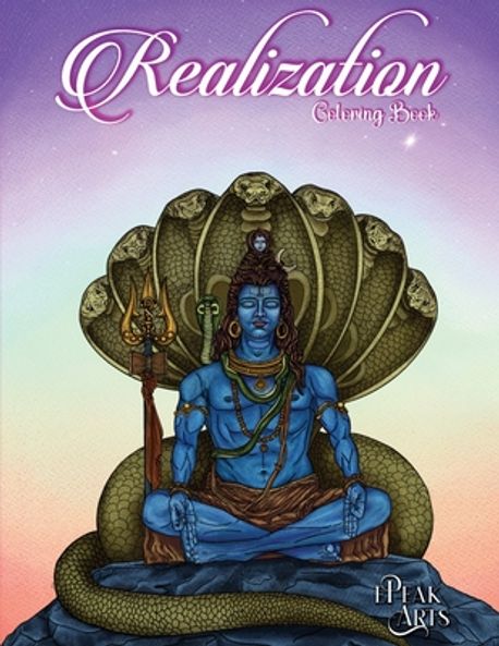 Realization | ePeak Arts - 교보문고