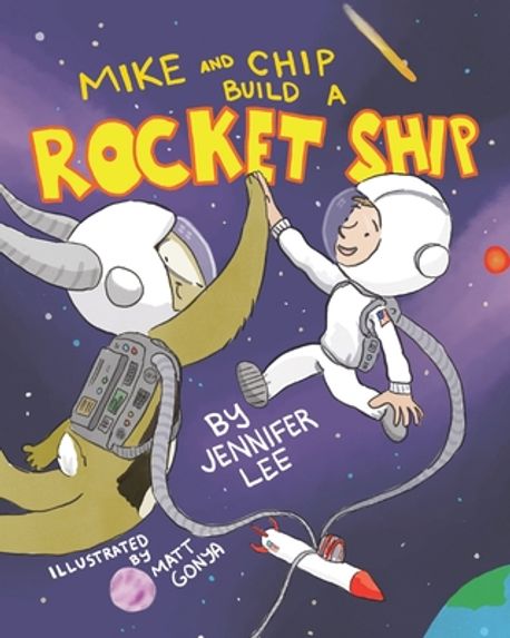 Mike and Chip Build a Rocket Ship | Lee, Jennifer - 교보문고