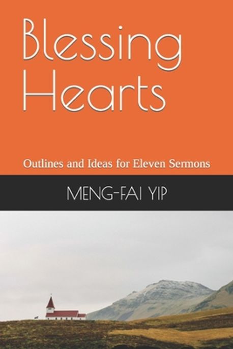 Blessing Hearts | Yip, Meng-Fai - 교보문고