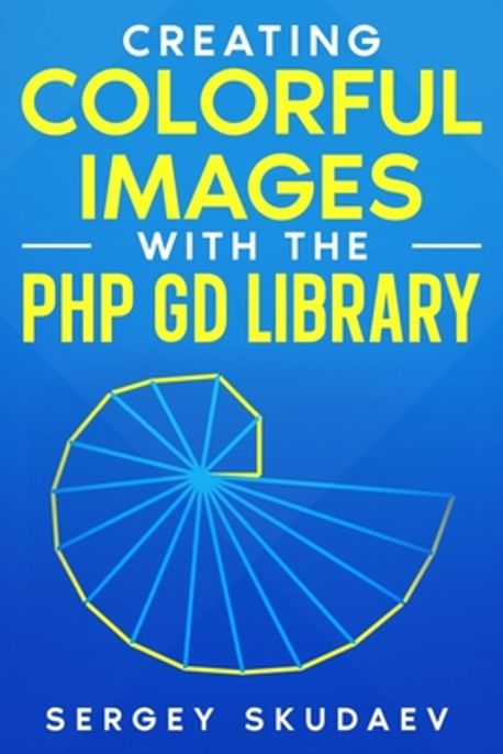 Creating Colorful Images with the PHP GD Library | Skudaev, Sergey - 교보문고