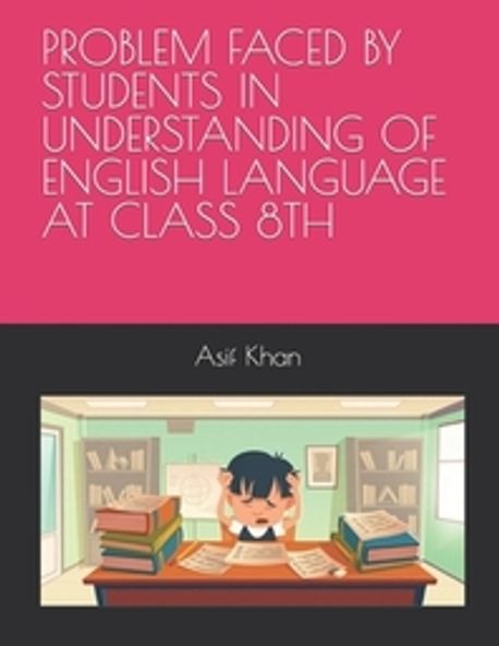 Problem Faced by Students in Understanding of English Language at Class ...