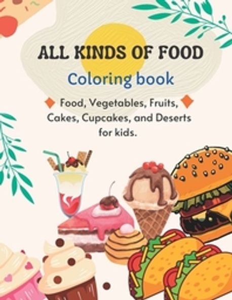 All Kinds of Food Coloring Book | Wells, Lucy D. - 교보문고