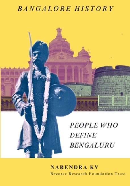 People Who Define Bangalore | Babu, Justice S. Rajendra - 교보문고