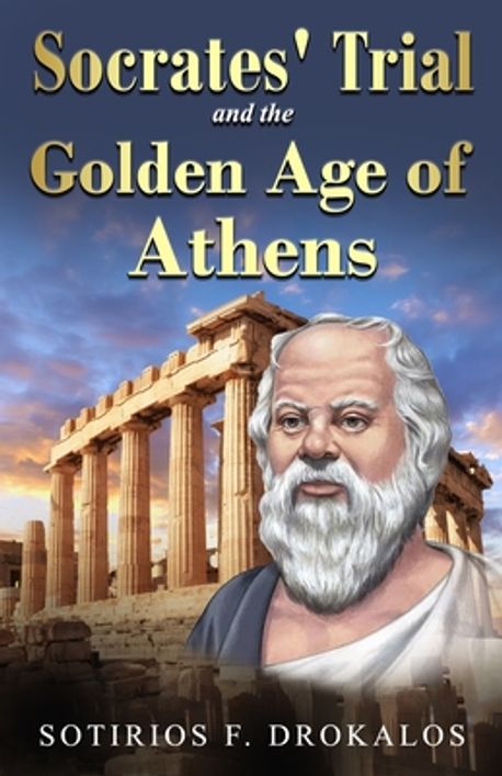 Socrates' Trial and the Golden Age of Athens | Drokalos, Sotirios F. - 교보문고